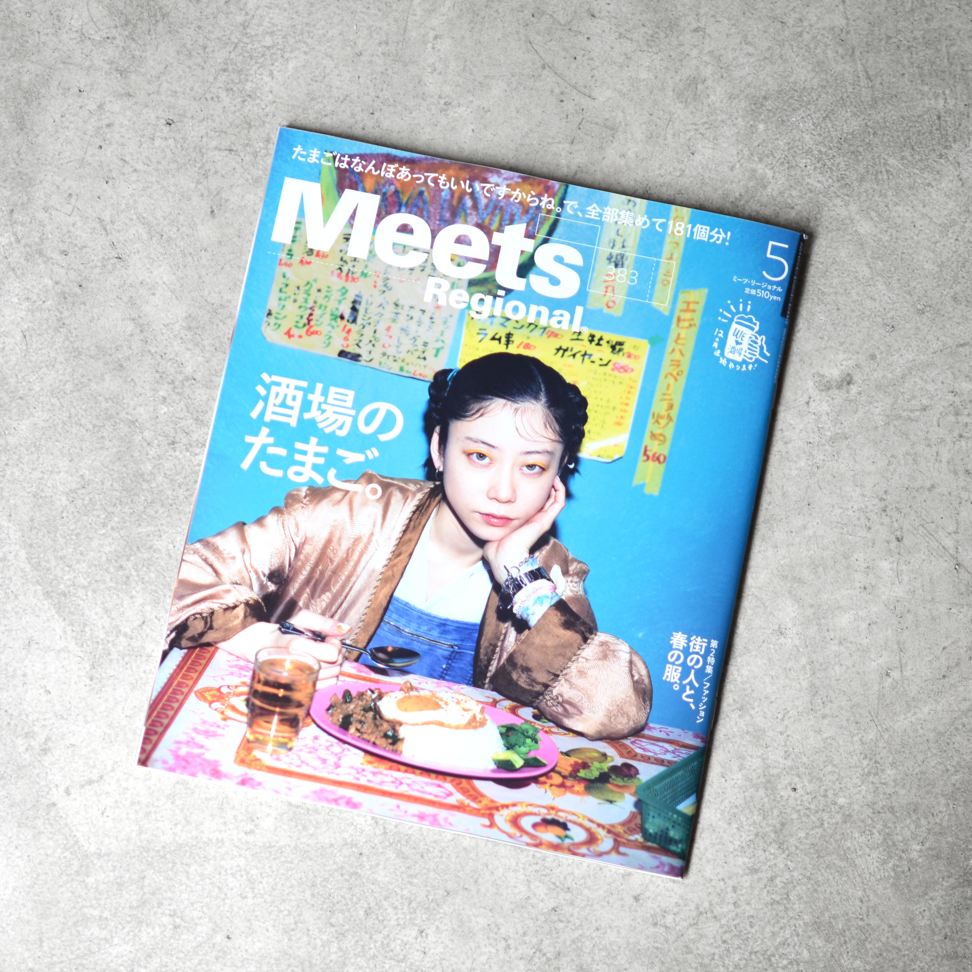 Meets Regional • ATAKA