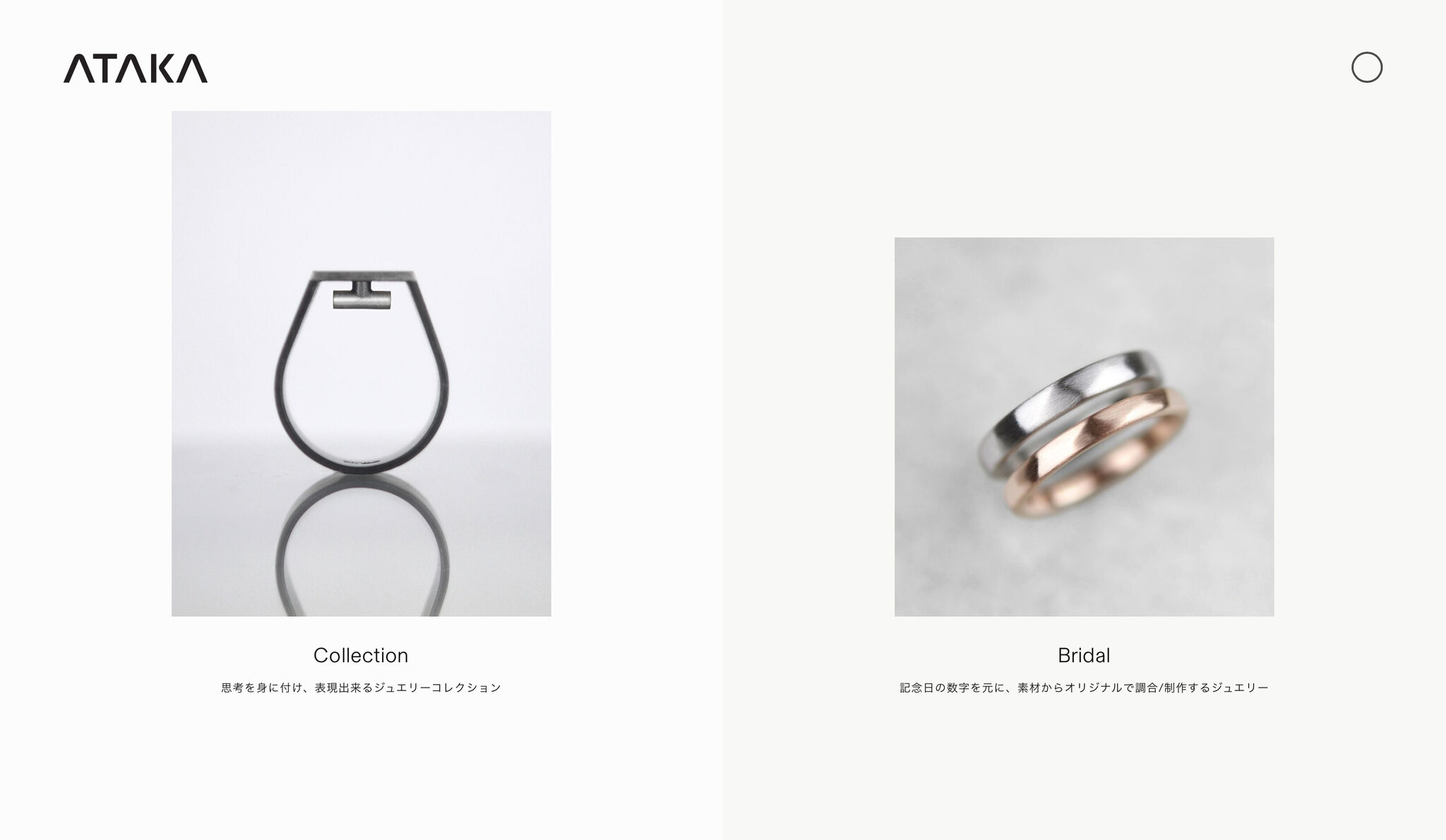 Website RENEWAL • ATAKA