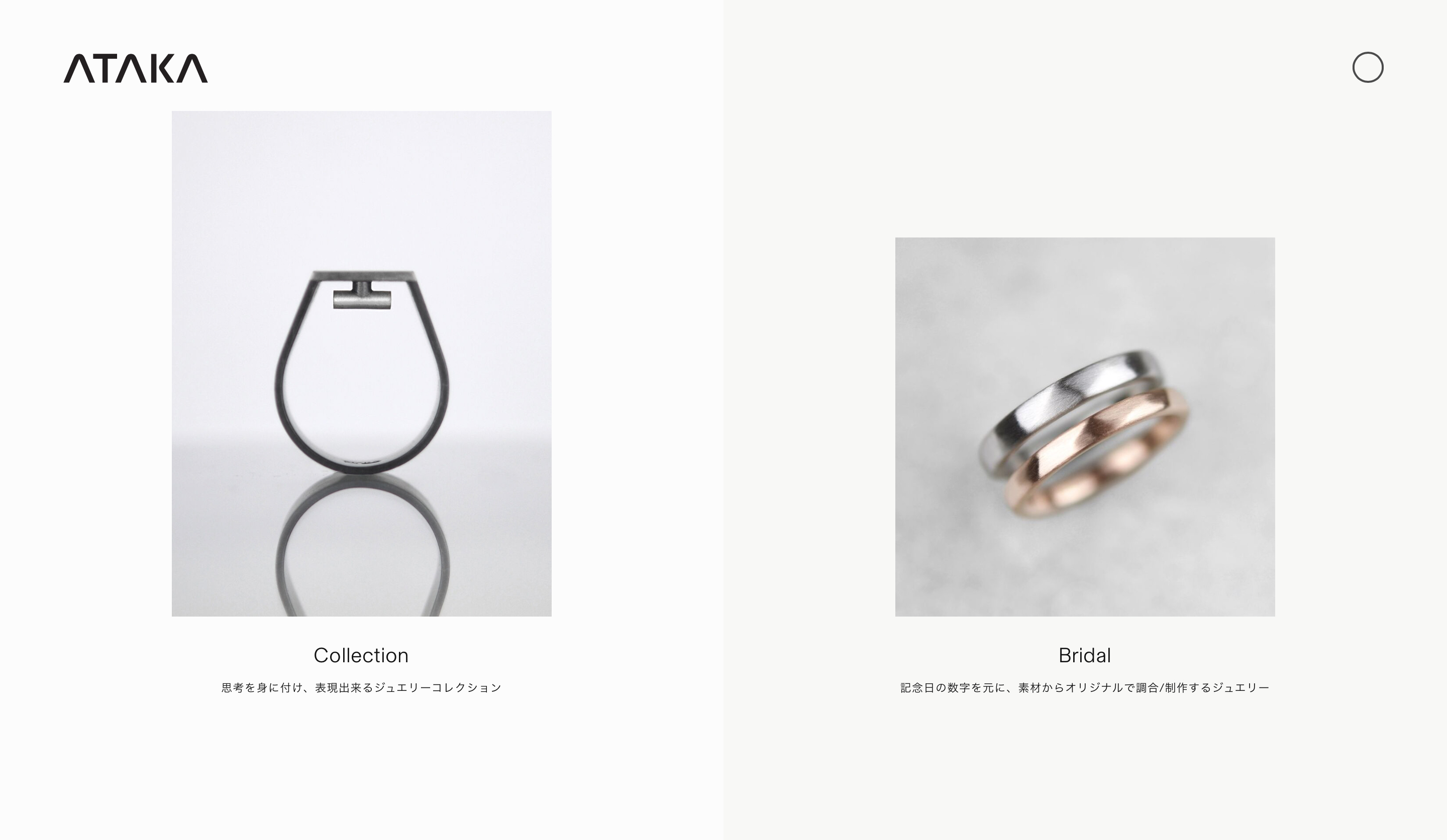 Website RENEWAL • ATAKA